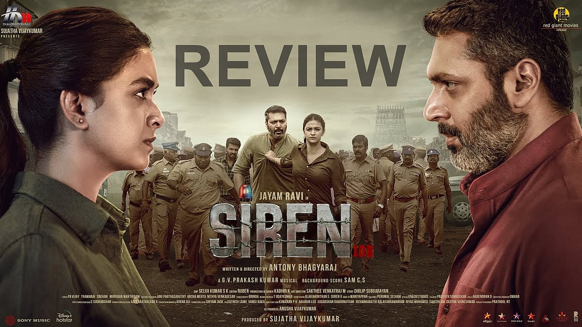 siren movie review in tamil | விமர்சனம்: சைரன்!