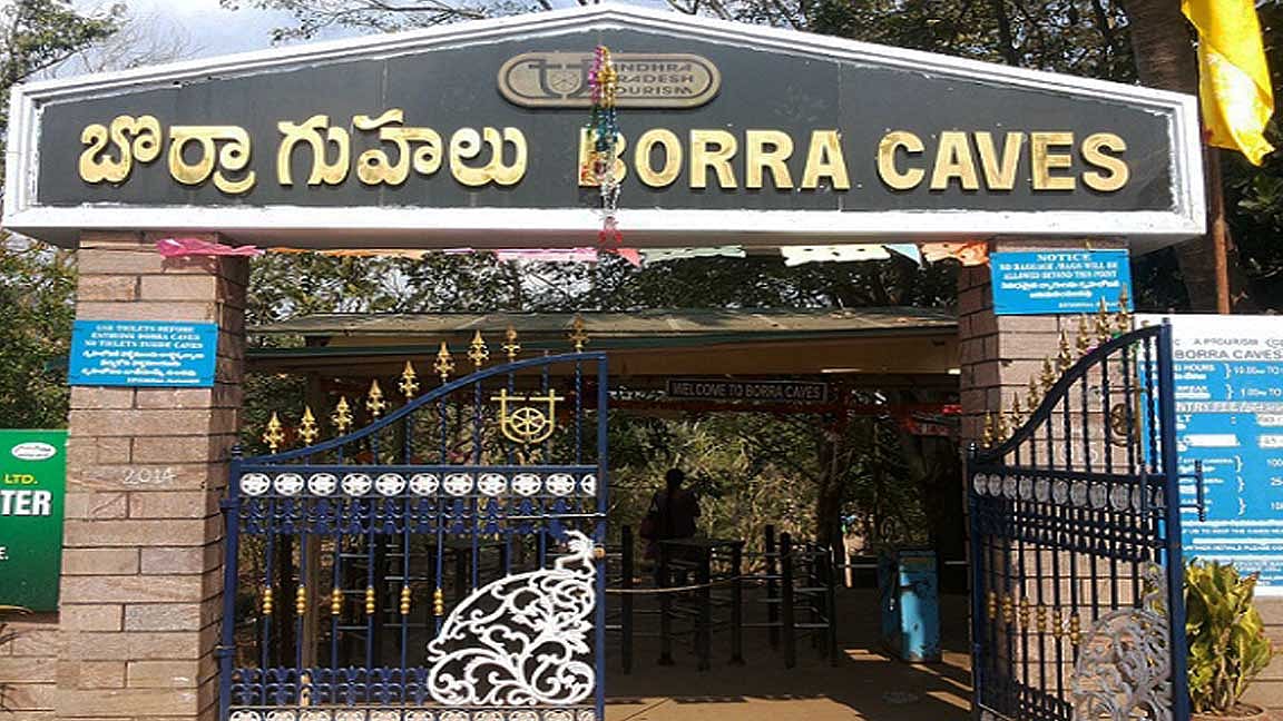 Do you know where the Bora Caves are?