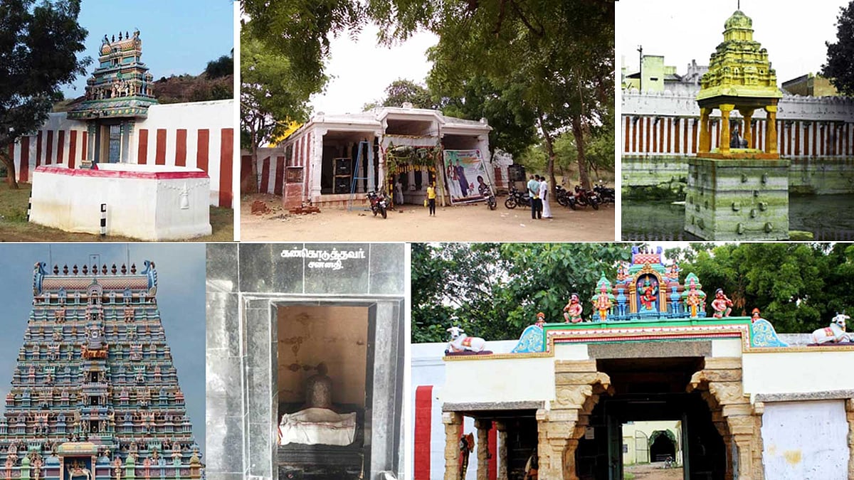 பஞ்சபூத கோவில்கள் சிவராத்திரி அன்று வழிபடலாம் தெரியுமா? | Do you know ...