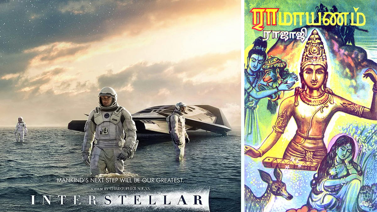 Interstellar படத்தின் இறுதிக்காட்சிக்கு நமது புராணக் கதைதான் ஆதாரமா ...