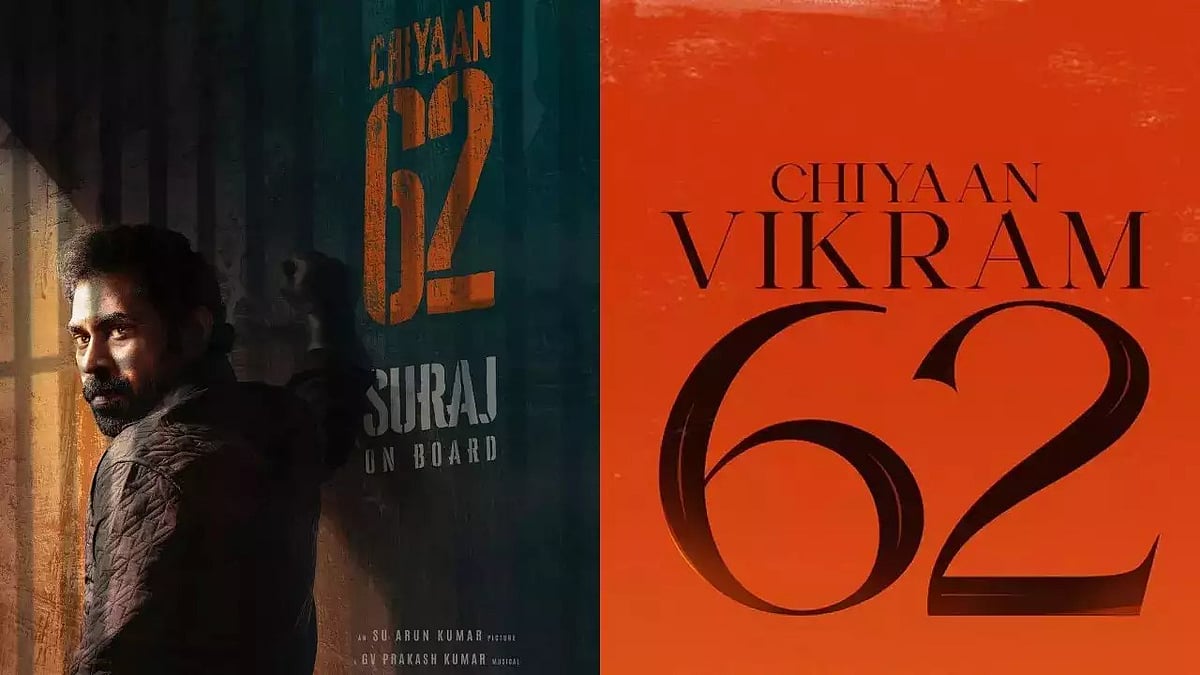 சியான் 62 படத்தின் அப்டேட்கள்…. பெயர் அறிவிப்பு எப்போது தெரியுமா? Cyan ...