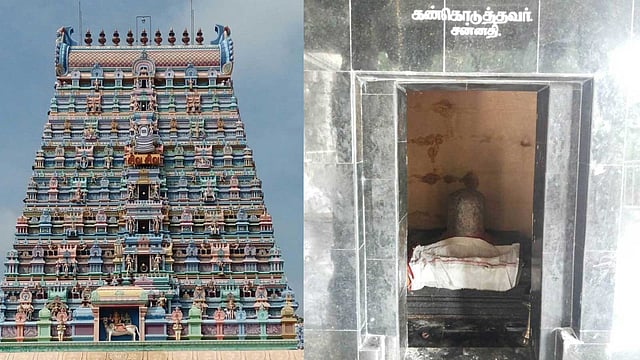 பஞ்சபூத கோவில்கள் சிவராத்திரி அன்று வழிபடலாம் தெரியுமா? | Do you know ...