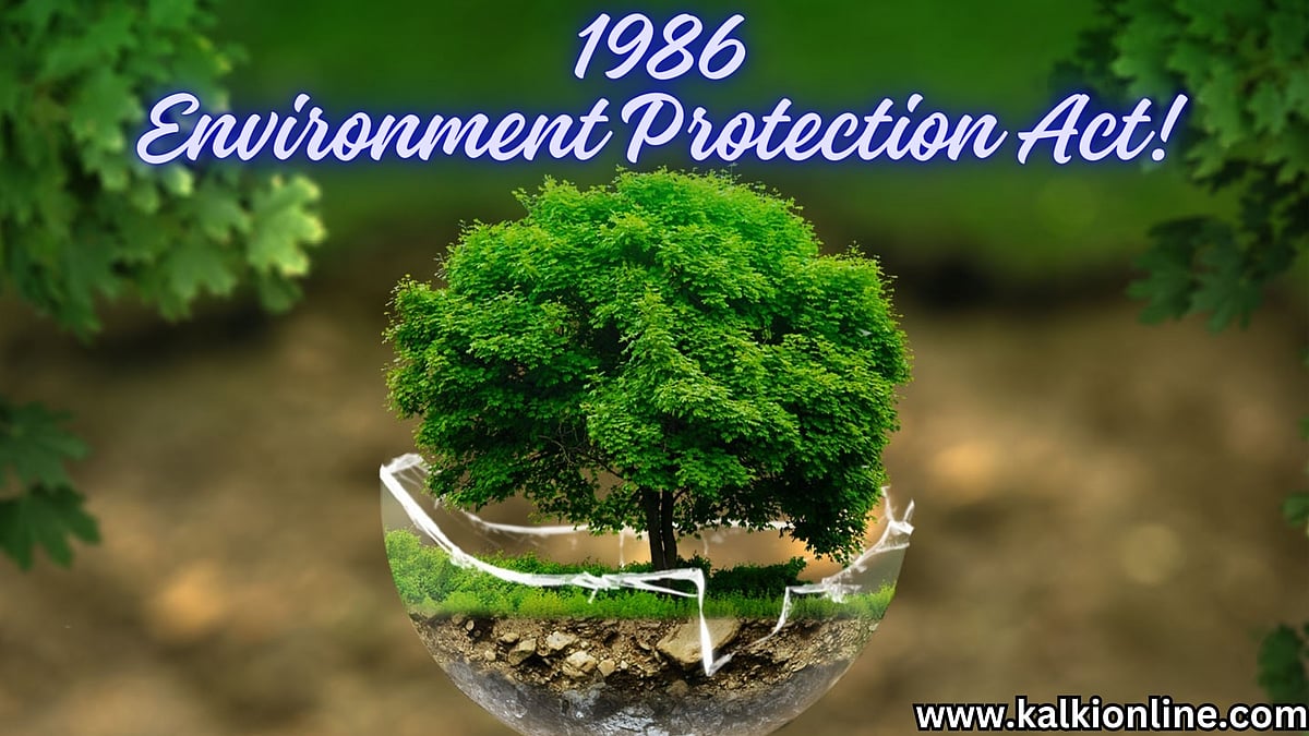 1986 இந்திய சுற்றுச்சூழல் பாதுகாப்புச் சட்டத்தின் 20 முக்கிய அம்சங்கள் ...