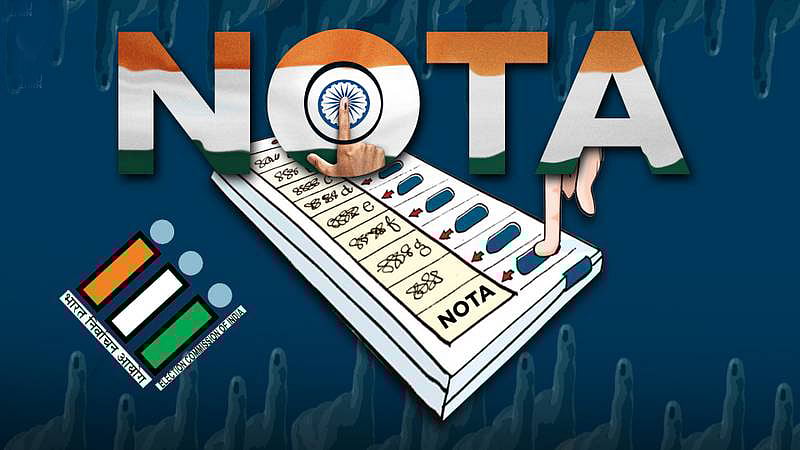 NOTA என்றால் என்னன்னு தெரியுமா? Do you know what is NOTA?