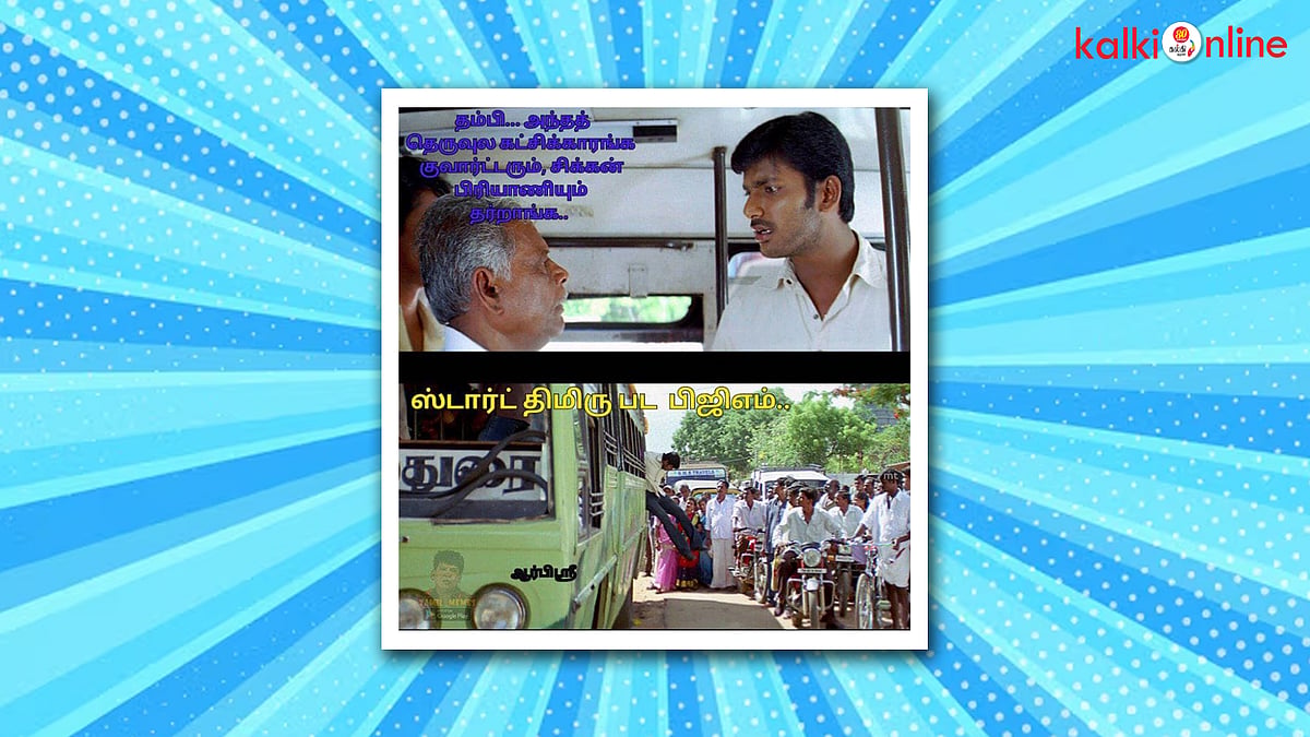 Election Memes 18: ஓட்டா? நோட்டா? - சிரிப்பூட்டும் தேர்தல் மீம்ஸ் ...