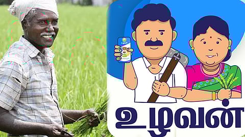 விவசாய மானியங்களை பெற உதவி புரியும் உழவன் செயலி! | Uzhavan app that ...