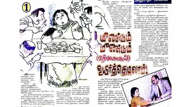 Captured the hearts of fans Record writer Anuradha Ramanan!