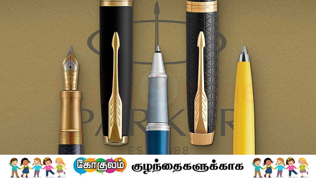5000 டாலருக்கு ஒரு பேனாவா? பார்க்கர் பேனாவில் அப்படி என்ன சிறப்பு? | A ...