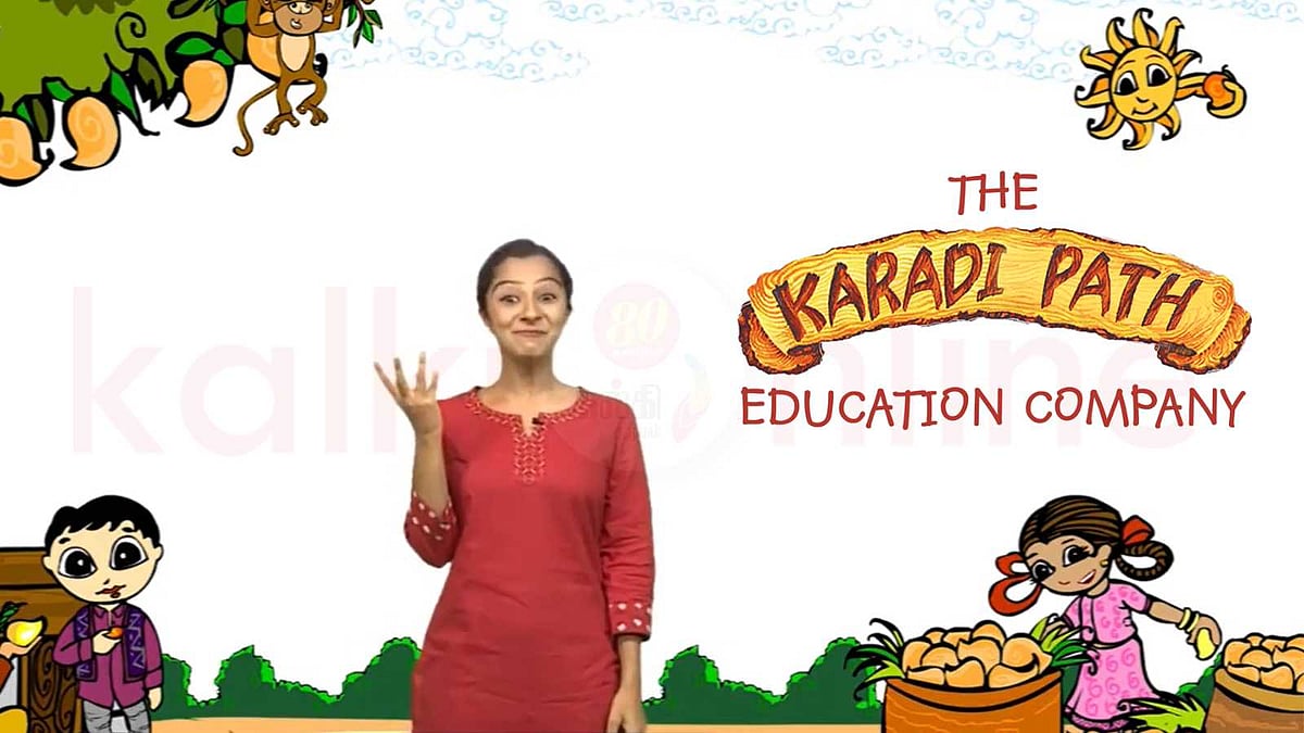 கார்ட்டூன் வடிவில் ஆங்கிலப் பாடம்! கைக்கொடுக்கும் ‘கரடி பாத்’ (Karadi ...