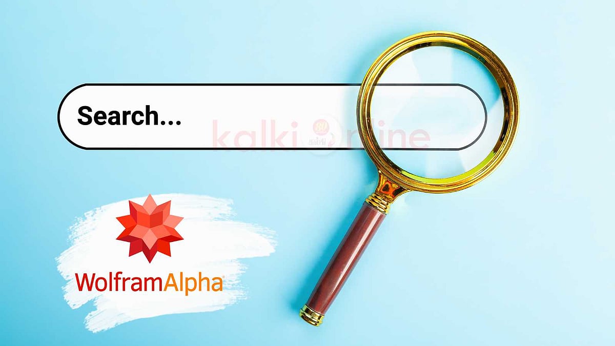 மாணவர்களுக்கான அரிய தகவல்களைத் தேடித் தரும் இணையத் தேடுபொறி WolframAlpha! | WolframAlpha, the ...