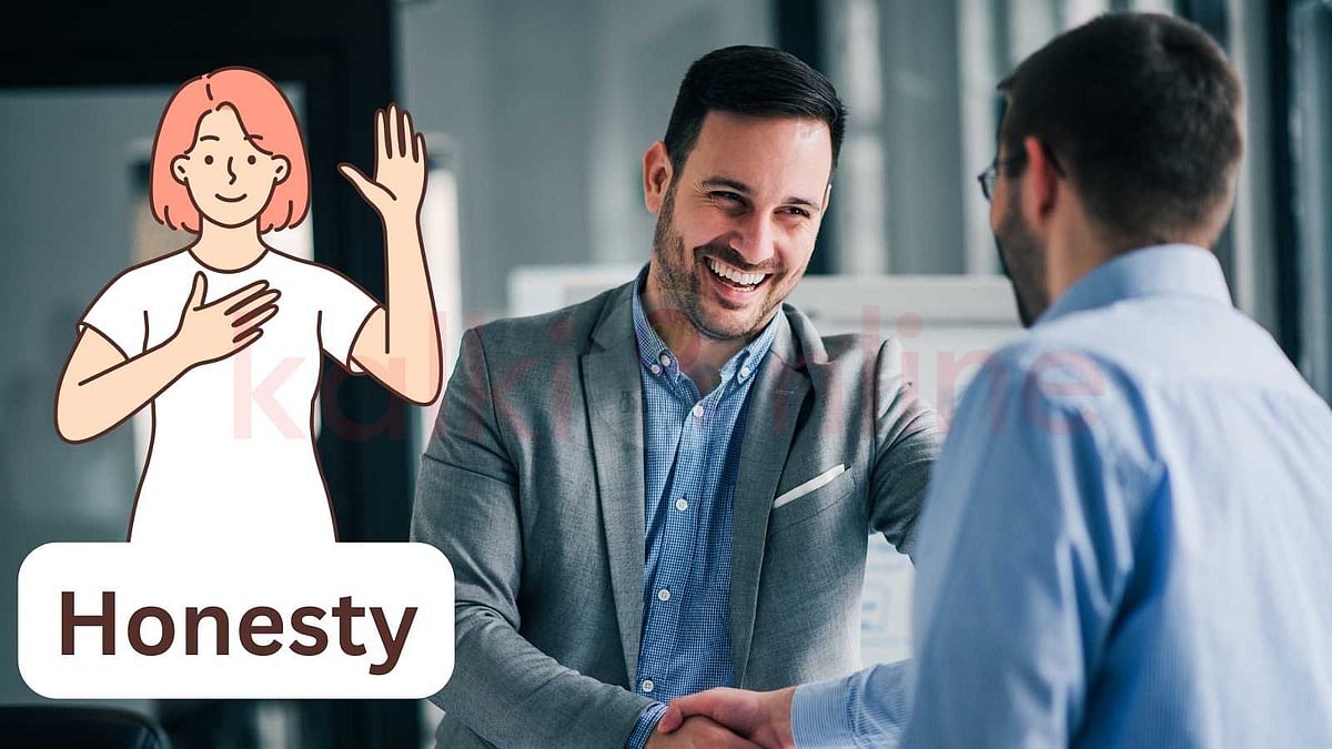 நேர்மையெனப்படுவது யாதெனின்..! | What is honesty..!