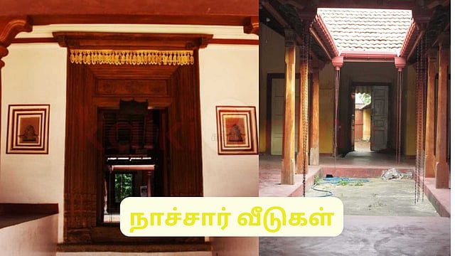 200 ஆண்டுகள் பழமையான 'நாச்சார் வீடுகள்'! போய் வருவோமா? | 200 year old ...