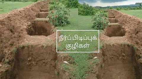 நீர் வளத்தை மேம்படுத்த உதவும் நீர் பிடிப்புக் குழிகள்! | Water ...