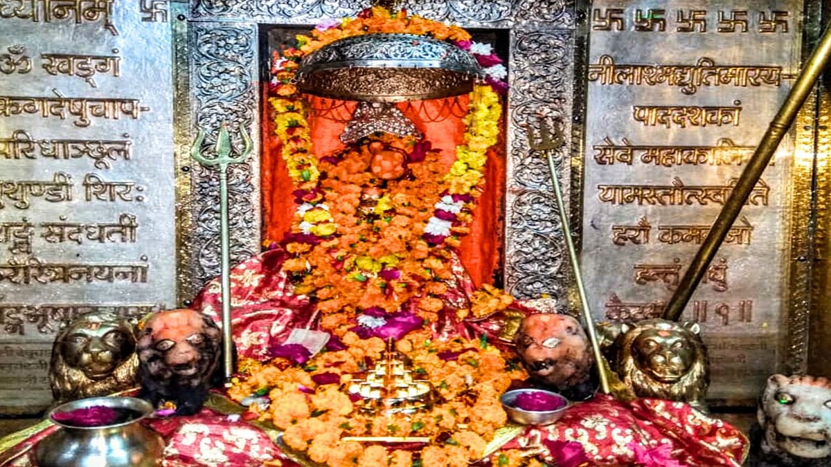 Naimisaranyam blessed by Vishnu in the form of a forest!