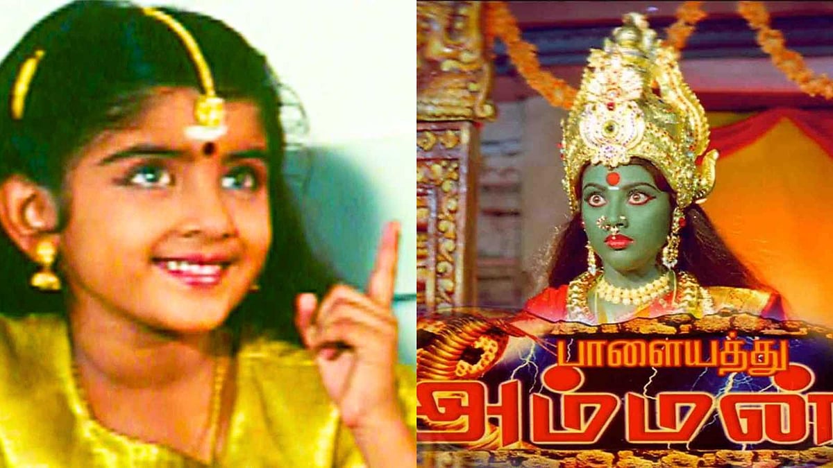'பாளையத்து அம்மன்' பட பாப்பா! | 'Palayathu Amman' film papa!