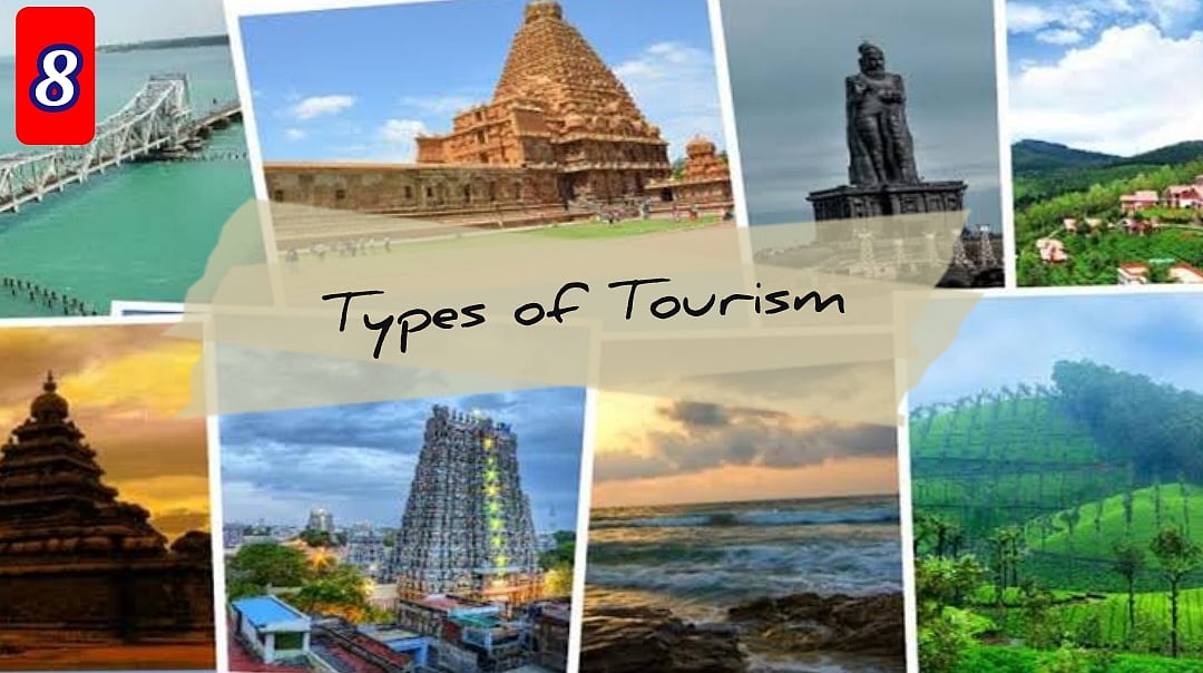 அட சுற்றுலாவில் இத்தனை வகைகள் இருக்கா? | Are there so many types of ...