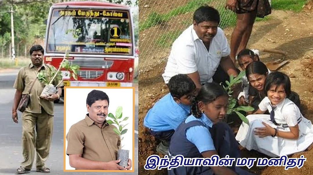 இந்தியாவின் மர மனிதன் யார் தெரியுமா? | Do you know who is the tree man ...