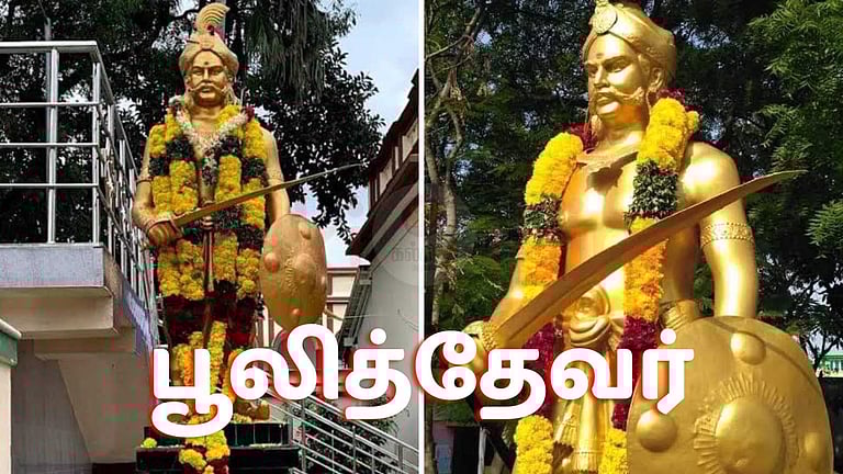 சுதந்திர போரின் முதல்வீரர் பூலித்தேவர் மறைந்த இடம் எங்குள்ளது தெரியுமா?