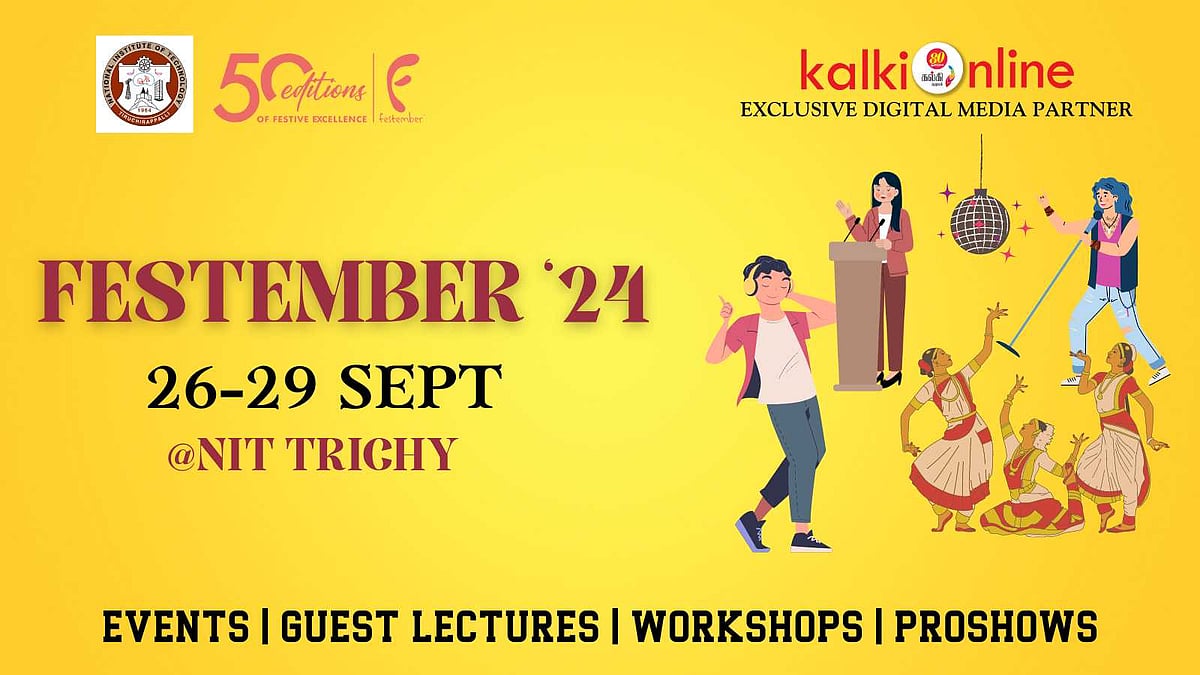 திருச்சி தேசிய தொழில்நுட்பக் கழகத்தின் (NIT ) 'ஃபெஸ்டம்பர்' விழா!