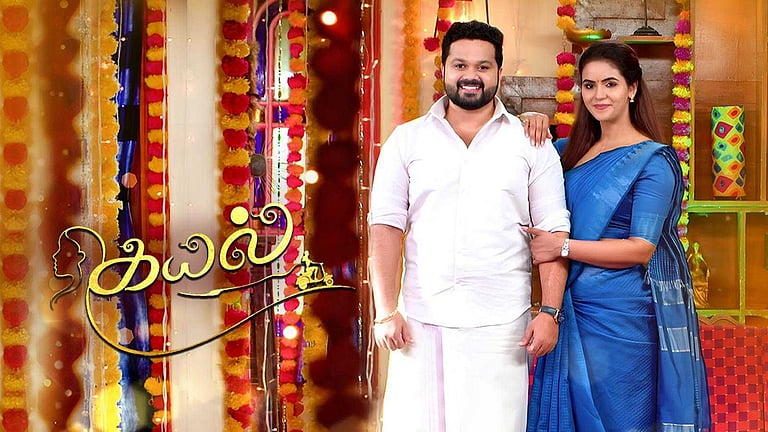 கயல்: தண்ணியிலே மீனும்…தரையிலே மானும்!