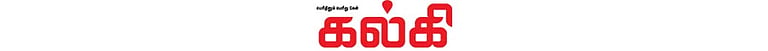 அரசியல் வானில் விஜயின் அதிரடி எழுச்சி(vijay-political-victory-poem-tamil)