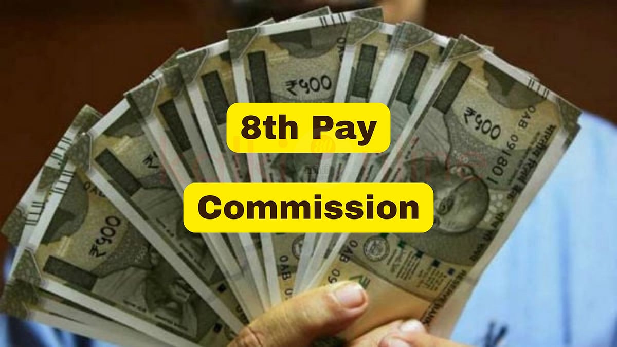 8-வது ஊதியக்குழுவில் (8th Pay Commission) சம்பளம் இவ்வளவு உயருமா?
