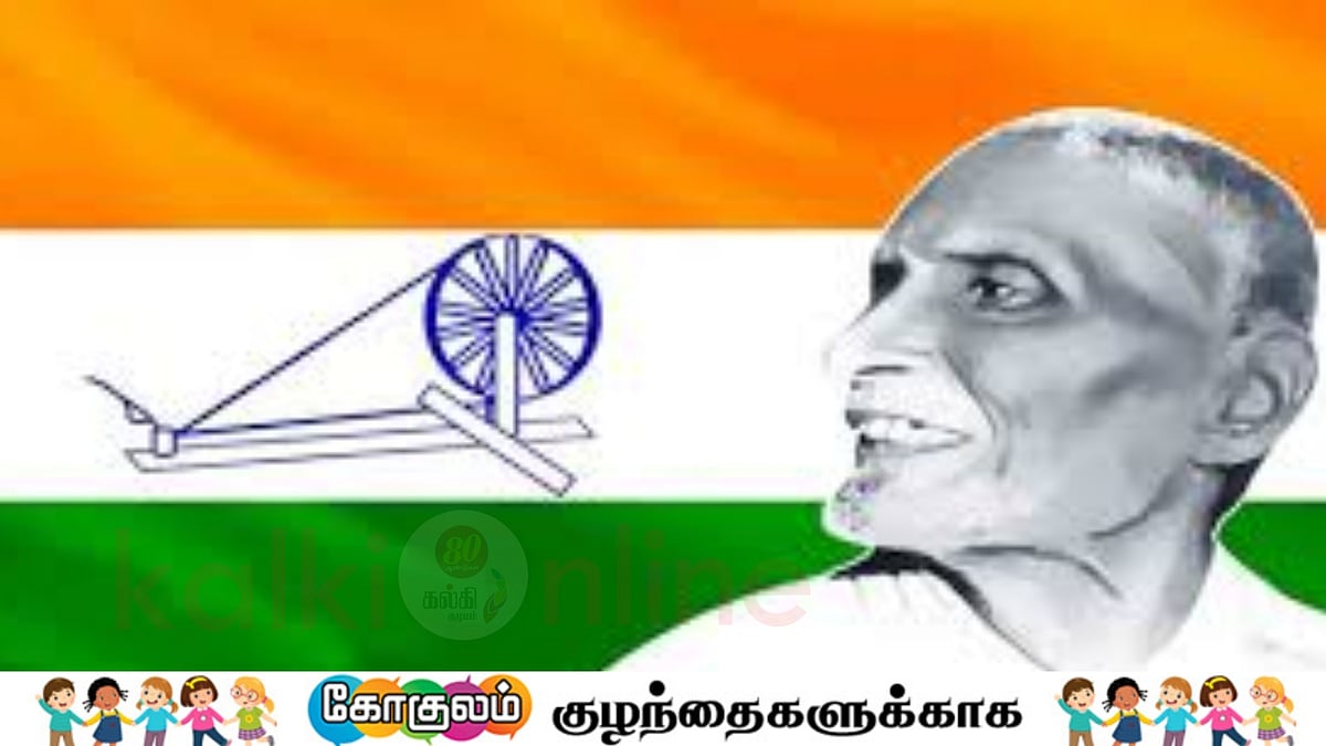 Pingali Venkayya | தேசியக் கொடியை வடிவமைத்த உன்னத மனிதர்: பிங்கலி ...