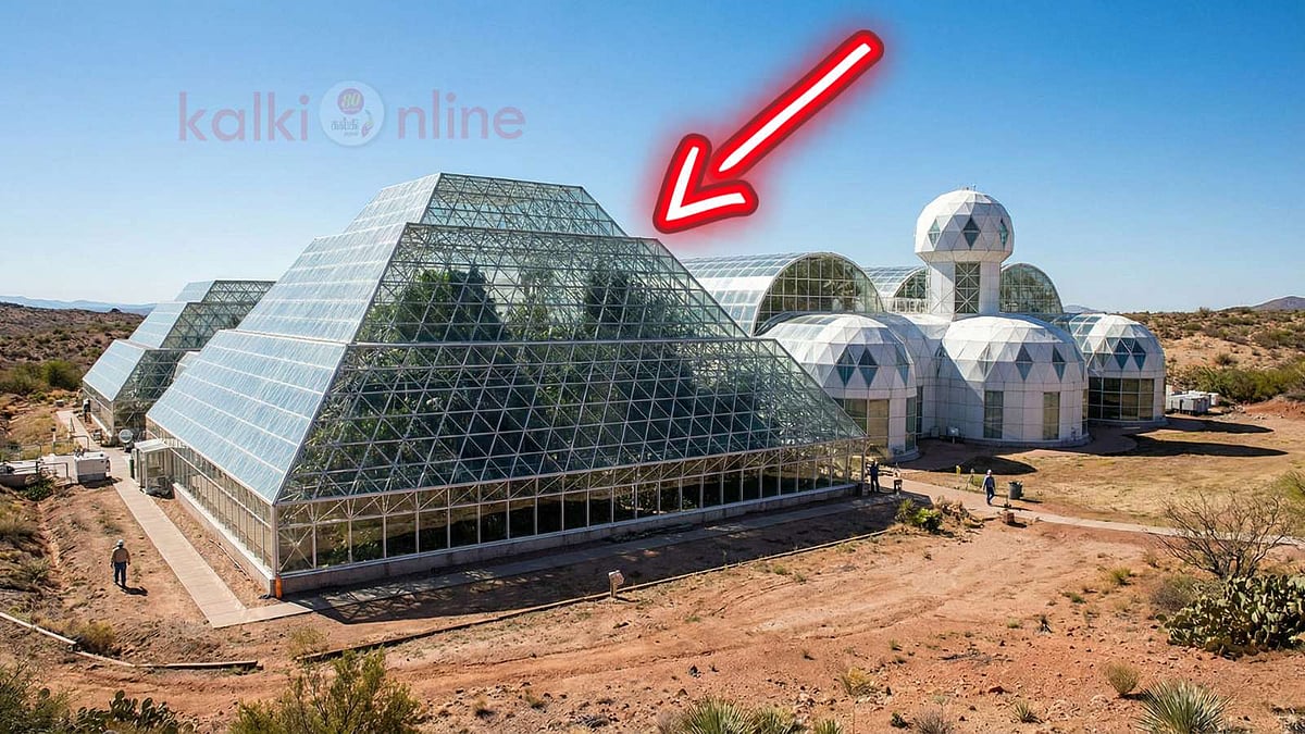 Biosphere 2 experiment | செவ்வாய் கிரகத்தில் வாழ ஆசைப்பட்டு பூமியில் ...