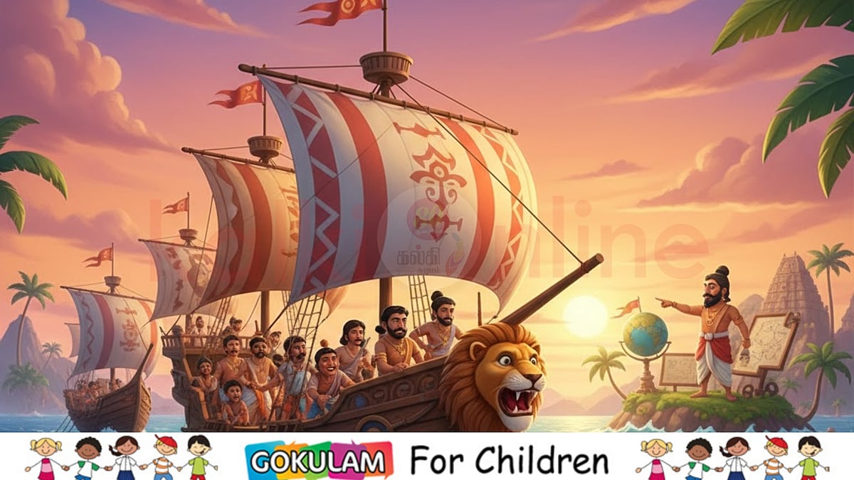 The Brave Chola Ships and the Secret of the Sea raja raja chola