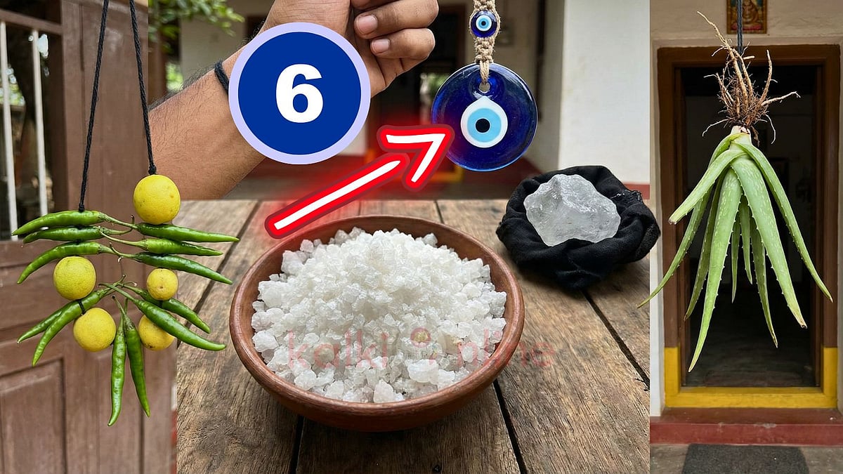 உங்கள் வீட்டைக் காக்கும் 6 ரகசியப் பொருட்கள் இதோ! evil eye