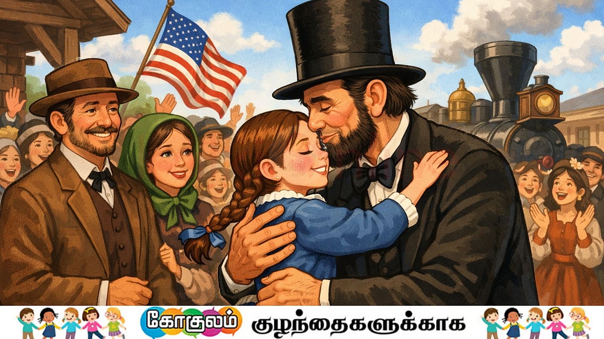 ஆபிரகாம் லிங்கன் ஏன் தாடி வளர்த்தார்? பின்னணியில் இருக்கும் ஒரு ...