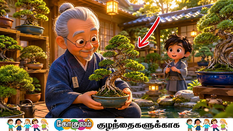 ஹிரோஷிமா அணுகுண்டையும் வென்ற இந்த மரத்தின் கதை தெரியுமா? | Bonsai trees