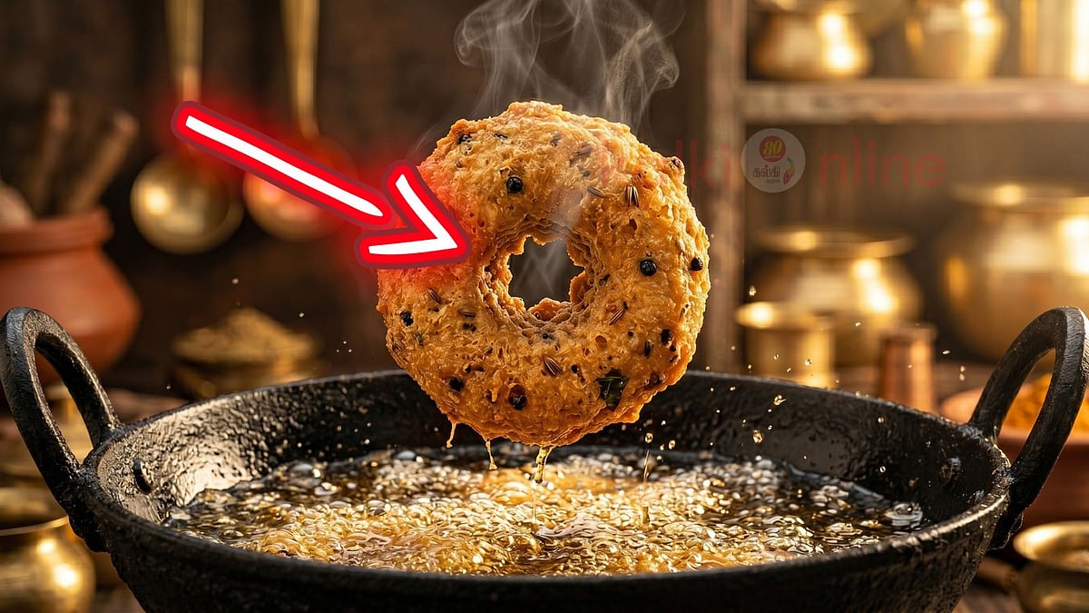மெது வடையின் நடுவில் உள்ள துளை… வெறும் டிசைன் இல்லை! Medu vada shape reason