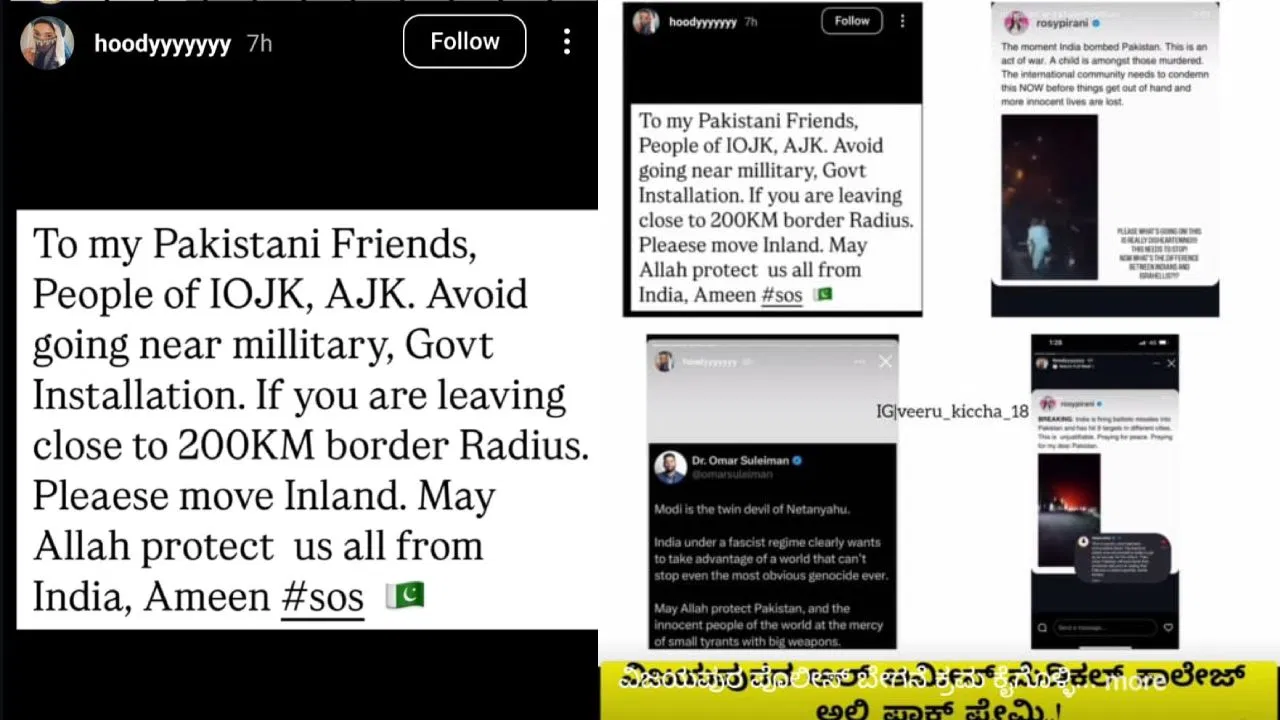 ಭಾರತ-ಪಾಕ್ ಸೇನಾ ಸಂಘರ್ಷದ ನಡುವೆಯೇ Pakistan ಪರ ಪೋಸ್ಟ್: ವಿಜಯಪುರ ವಿದ್ಯಾರ್ಥಿನಿ ವಿರುದ್ಧ ಕೇಸ್ ದಾಖಲು!