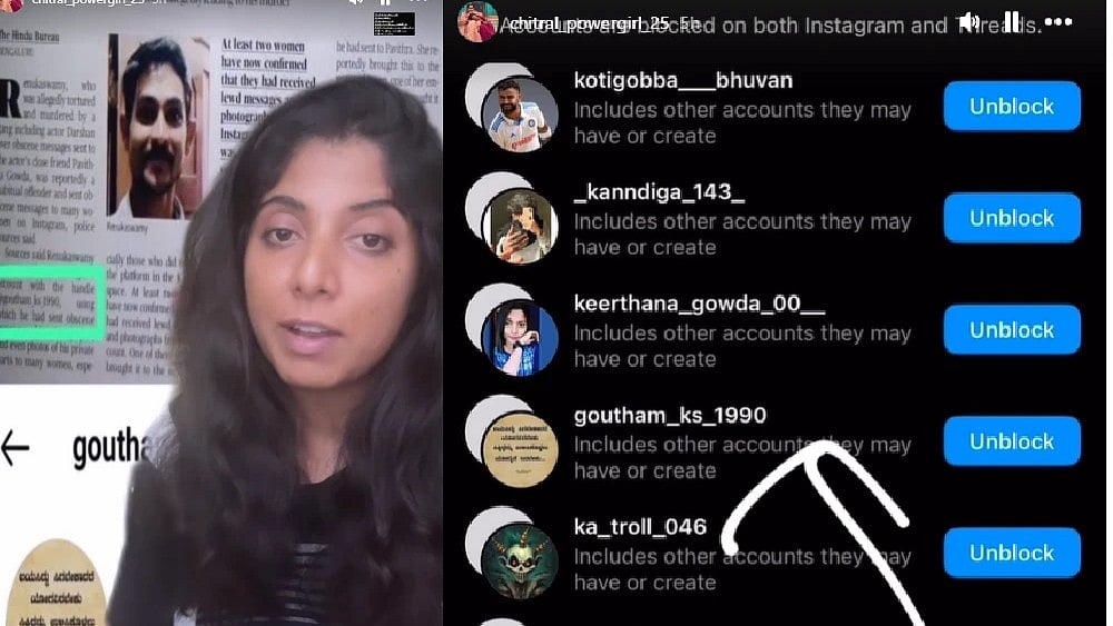 ರೇಣುಕಾಸ್ವಾಮಿ ನನಗೂ ಅಶ್ಲೀಲ ಮೆಸೇಜ್ ಕಳುಹಿಸಿದ್ದ, ಬ್ಲಾಕ್ ಮಾಡಿದ್ದೆ: Actress ...