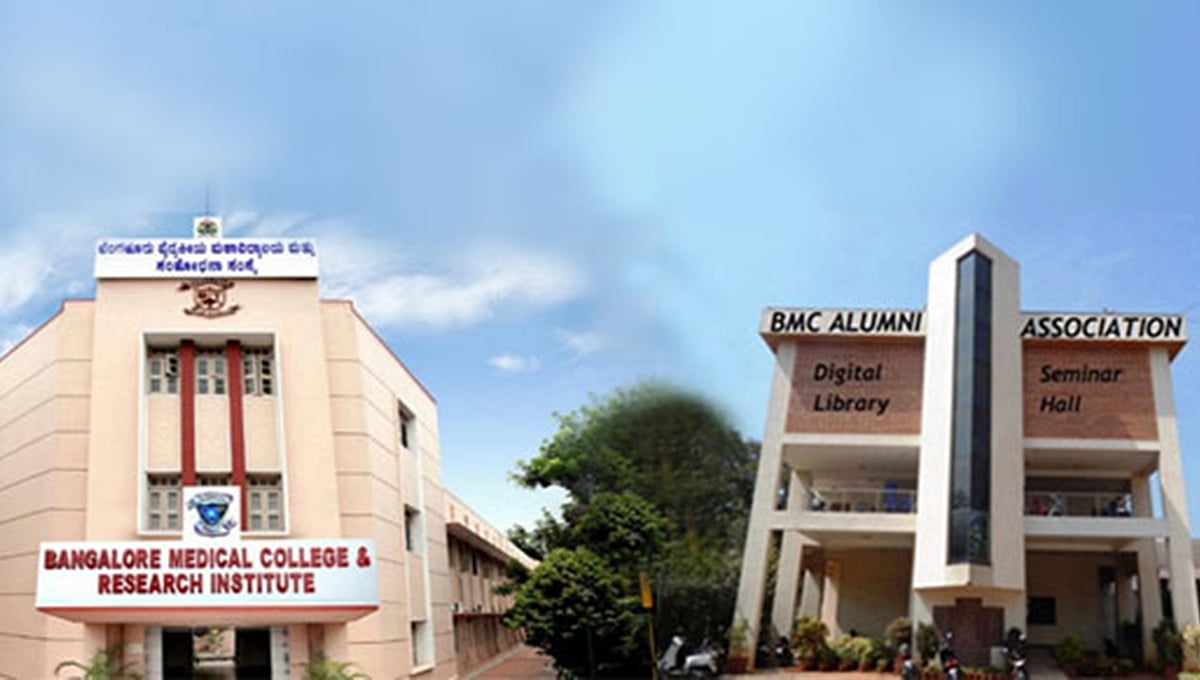 ಬೆಂಗಳೂರು: ಬಿ.ಎಂ.ಸಿ ಹಿರಿಯ ವಿದ್ಯಾರ್ಥಿಗಳ ದಿನಾಚರಣೆ