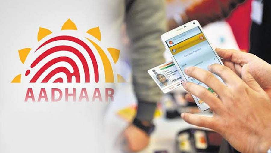 ಆಧಾರ್ ಕಾರ್ಡ್ ನ ಪ್ರಮುಖ ವಿವರಗಳನ್ನು ಇನ್ಮುಂದೆ ಆನ್ ಲೈನ್ ನಲ್ಲಿಯೇ ಅಪ್ಡೇಟ್ ...
