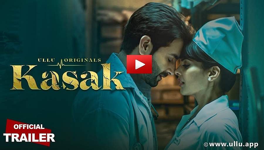 ಕಸಕ್ ಟ್ರೈಲರ್