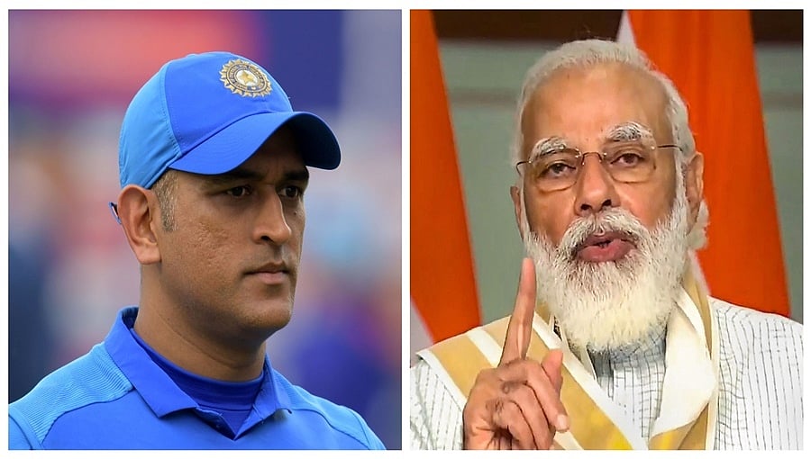 ಬಿಹಾರ: ಪರೀಕ್ಷಾ ಪ್ರವೇಶಪತ್ರದಲ್ಲಿ ಪ್ರಧಾನಿ ಮೋದಿ, ಎಂಎಸ್ ಧೋನಿ ಫೋಟೋ; ತನಿಖೆಗೆ ಆದೇಶ