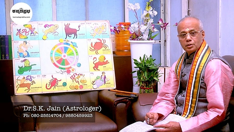 ಆಶ್ವಯುಜ ಮಾಸ / ರಾಶಿ ಅನುಸಾರ ವಾರ ಭವಿಷ್ಯ 05-11-2023: ಜ್ಯೋತಿಷಿ SK Jain
