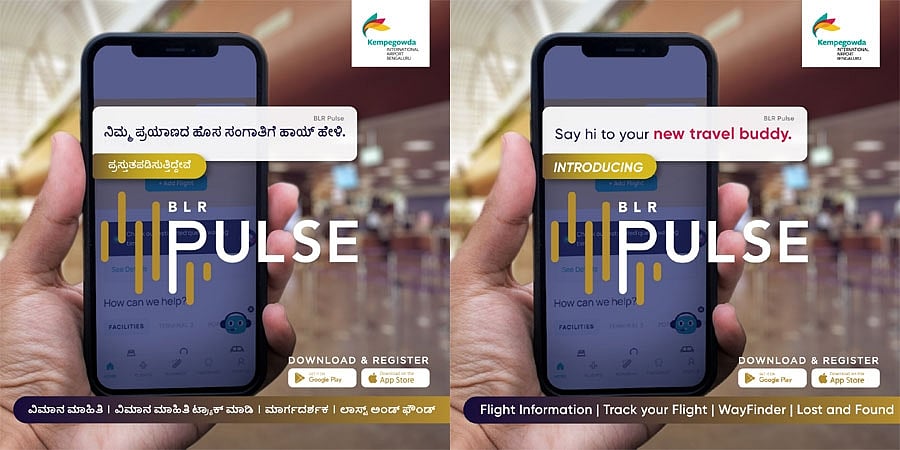 ಜನಸಂದಣಿ, ಪ್ರಯಾಣ ಮಾಹಿತಿಗಾಗಿ BLR Pulse ಆ್ಯಪ್ ಅಭಿವೃದ್ಧಿಪಡಿಸಿದ ಬೆಂಗಳೂರು ವಿಮಾನ ನಿಲ್ದಾಣ