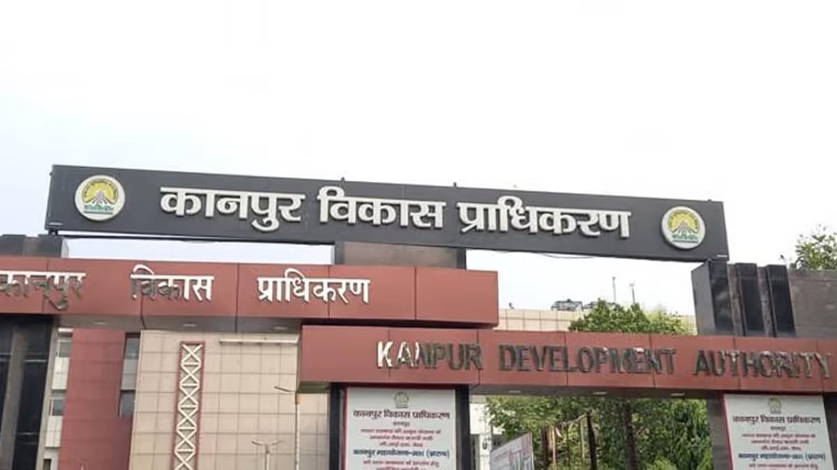 Kanpur Urban Growth: KDA Launches Aero City & Knowledge City Projects