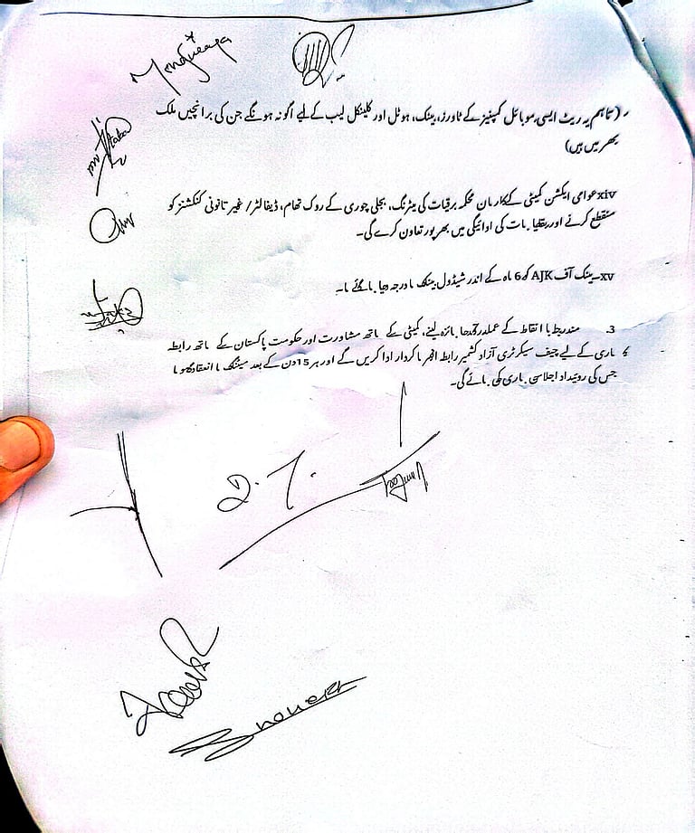 PaJK Unrest: Government Claims vs Reality on Rights Demands