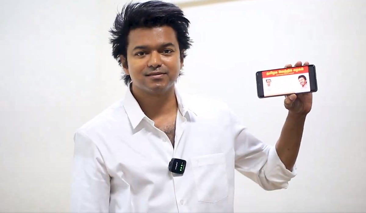 TVK Chief Vijay launched special app for party membership