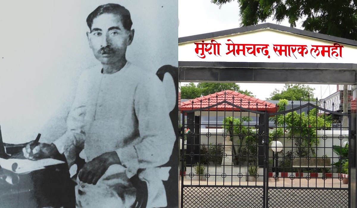 Immortalizing the legacy of Munshi Premchand, Govt. to build a museum ...
