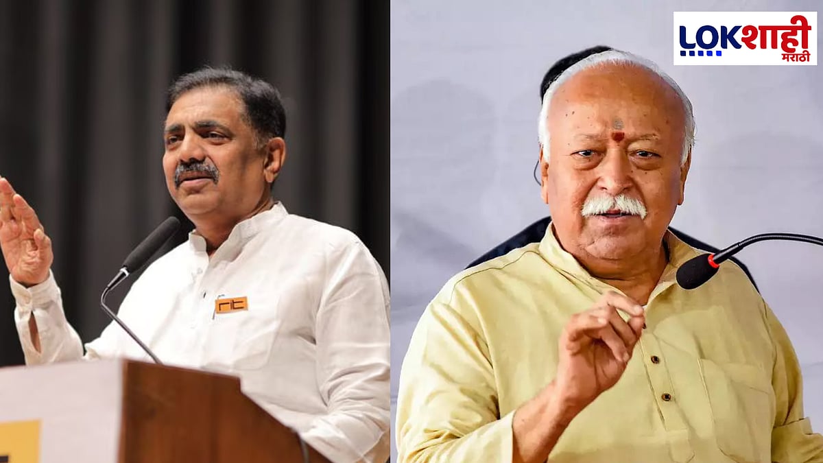 Jayant Patil on Mohan Bhagawt: मोहन भागवतांच्या 'त्या' वक्यव्यावर जयंत ...