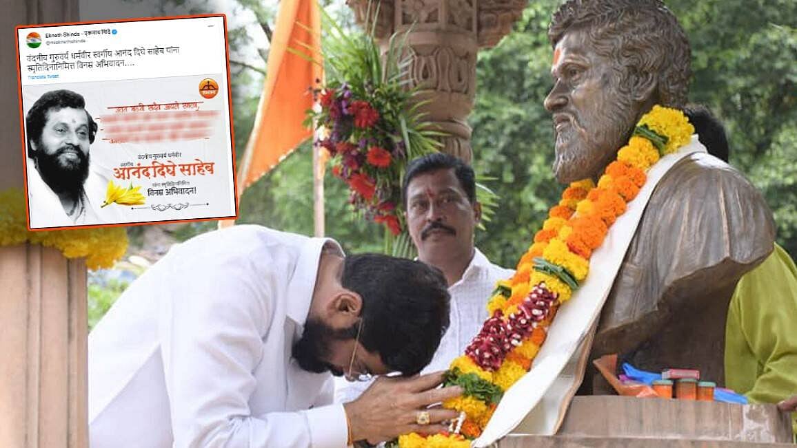 On the occasion of Anand Dighe's memorial day, CM Shinde posted charoli ...