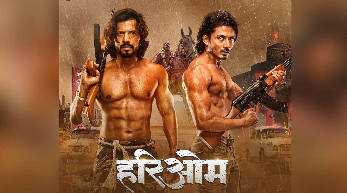 The trailer of the movie 'Hari-Om', which tells the story of Mavla, has ...