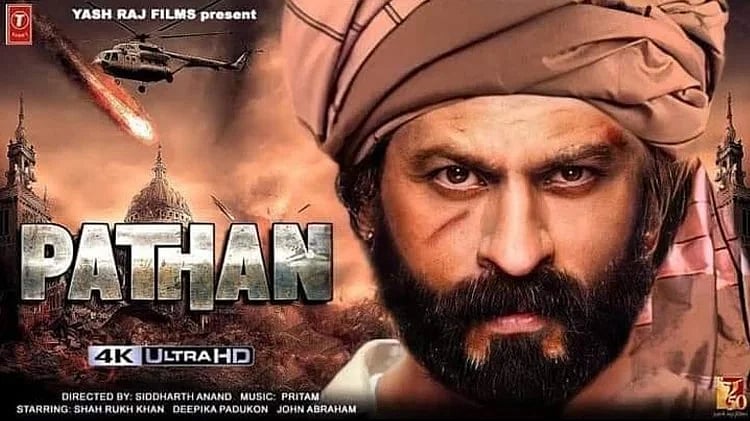 Pathan Teaser : YRF ने किंग खानच्या 57 व्या वाढदिवसानिमित्त त्याच्या ...