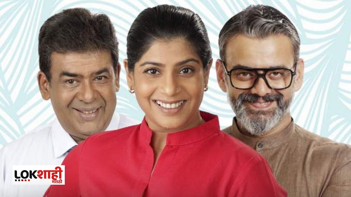 Charcha Tar Honarach : 'चर्चा तर होणारच' हे नाटक रंगभूमीवर धुमाकूळ ...